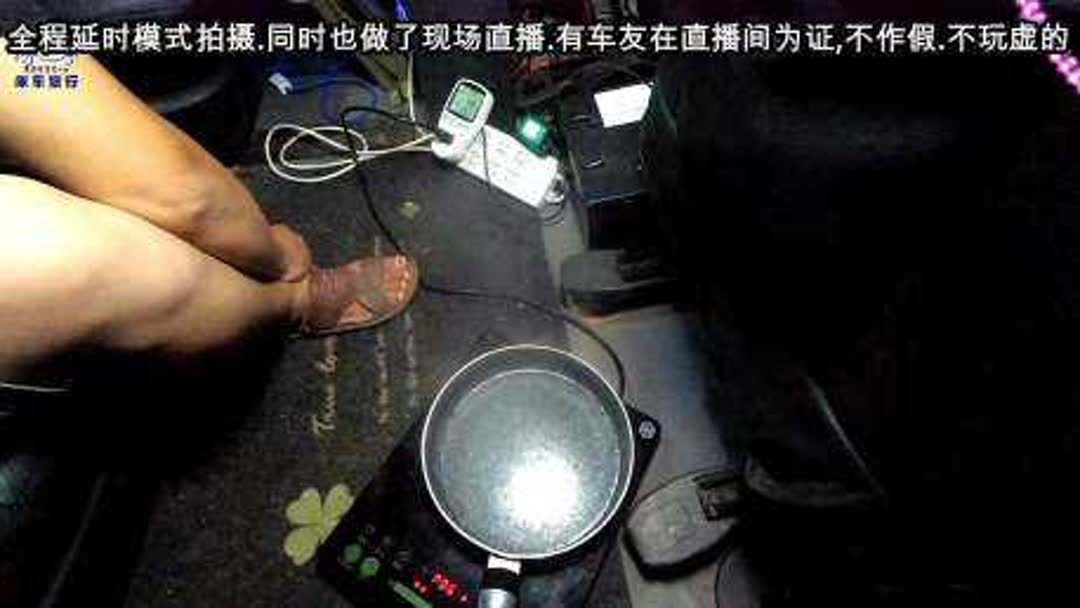115集,房车铁锂电池稳定性如何,是否足容,看我烧水4小时测试