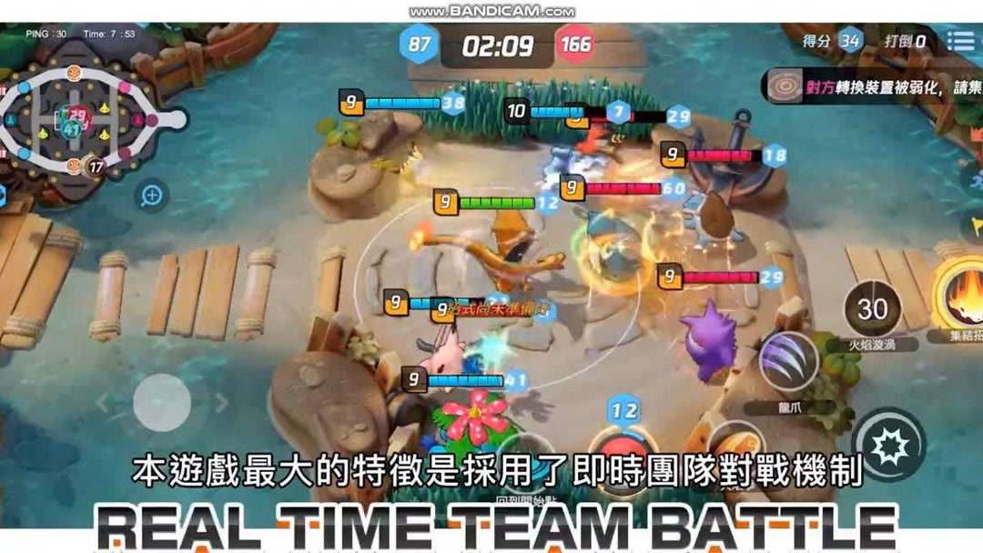 【精灵宝可梦大集合】新的MOBA游戏 规则介绍