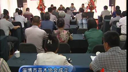 中国苗木信息网宣传片