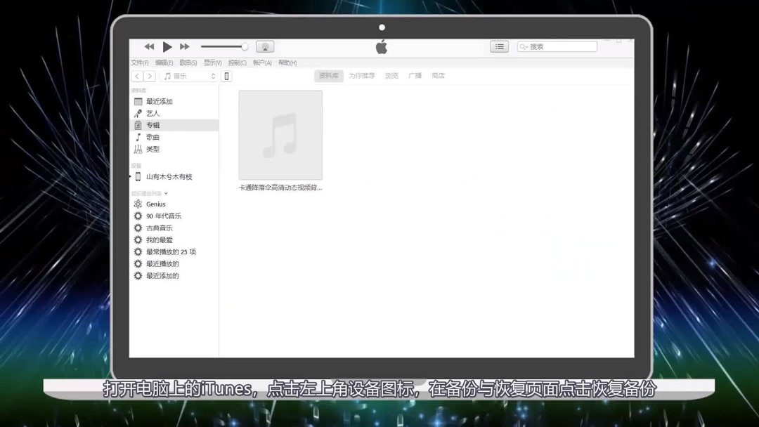 微信怎么恢复聊天记录?三分钟搞定