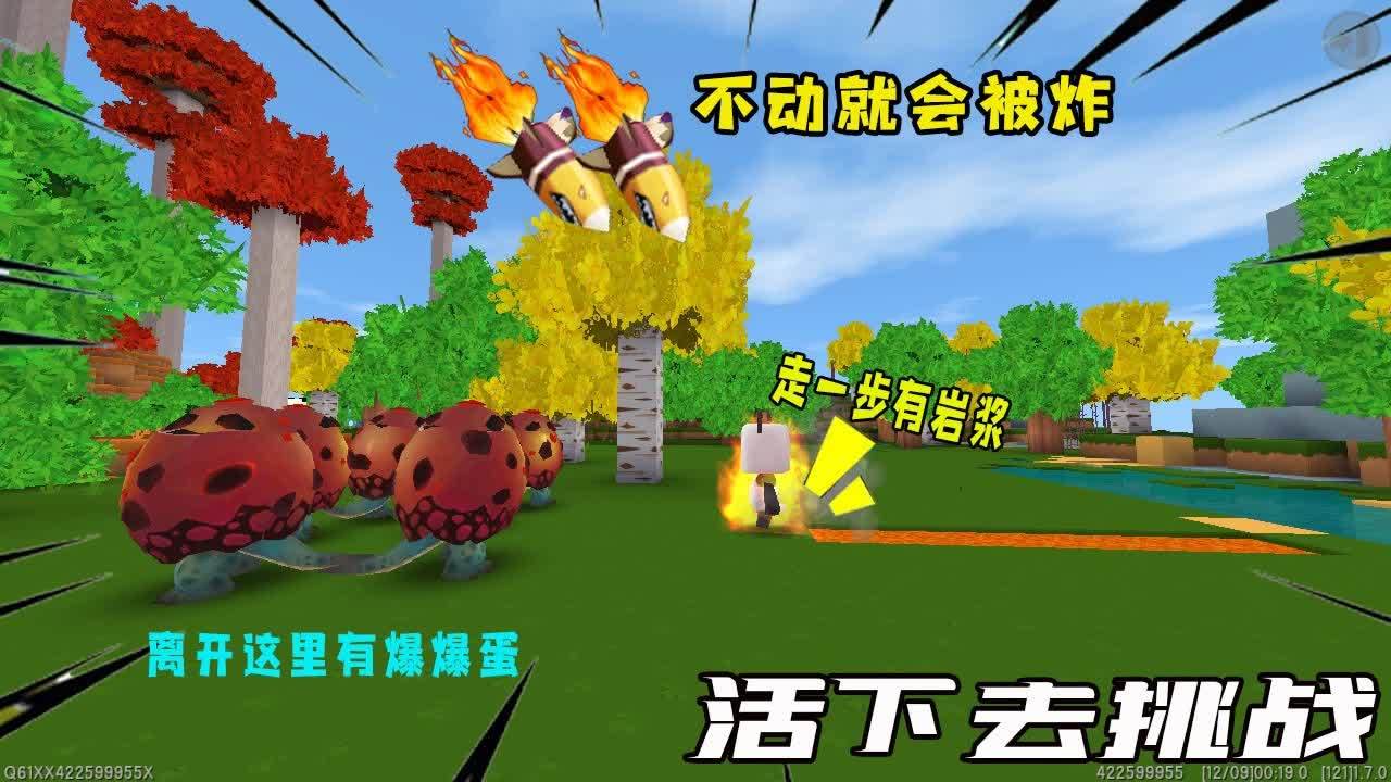 迷你世界:最难挑战!三个无敌触发器,你能在这个...