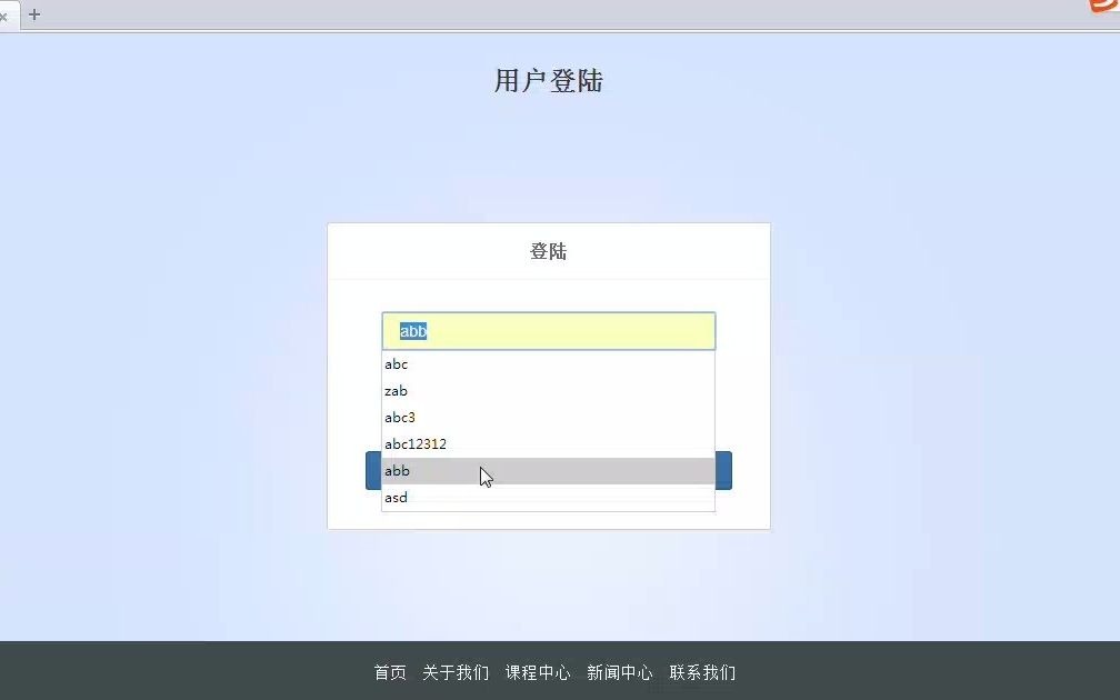 计算机毕业设计-基于HTML5-php的培训学校官网的设计与实现程优化2