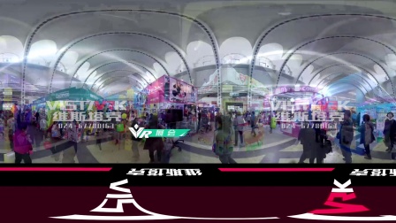 【维斯塔克科技VR视频案例】
