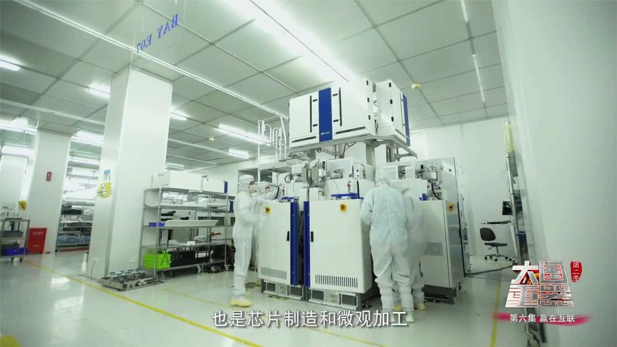 大国:中国芯片获得新突破,成功造出7纳米侵刻机,欧美封锁失败