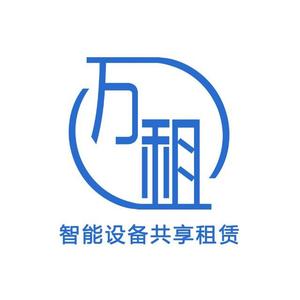 万租生活