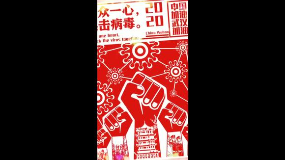 抗疫情深数字创意作品:北京化工大学学生海报设计1专辑