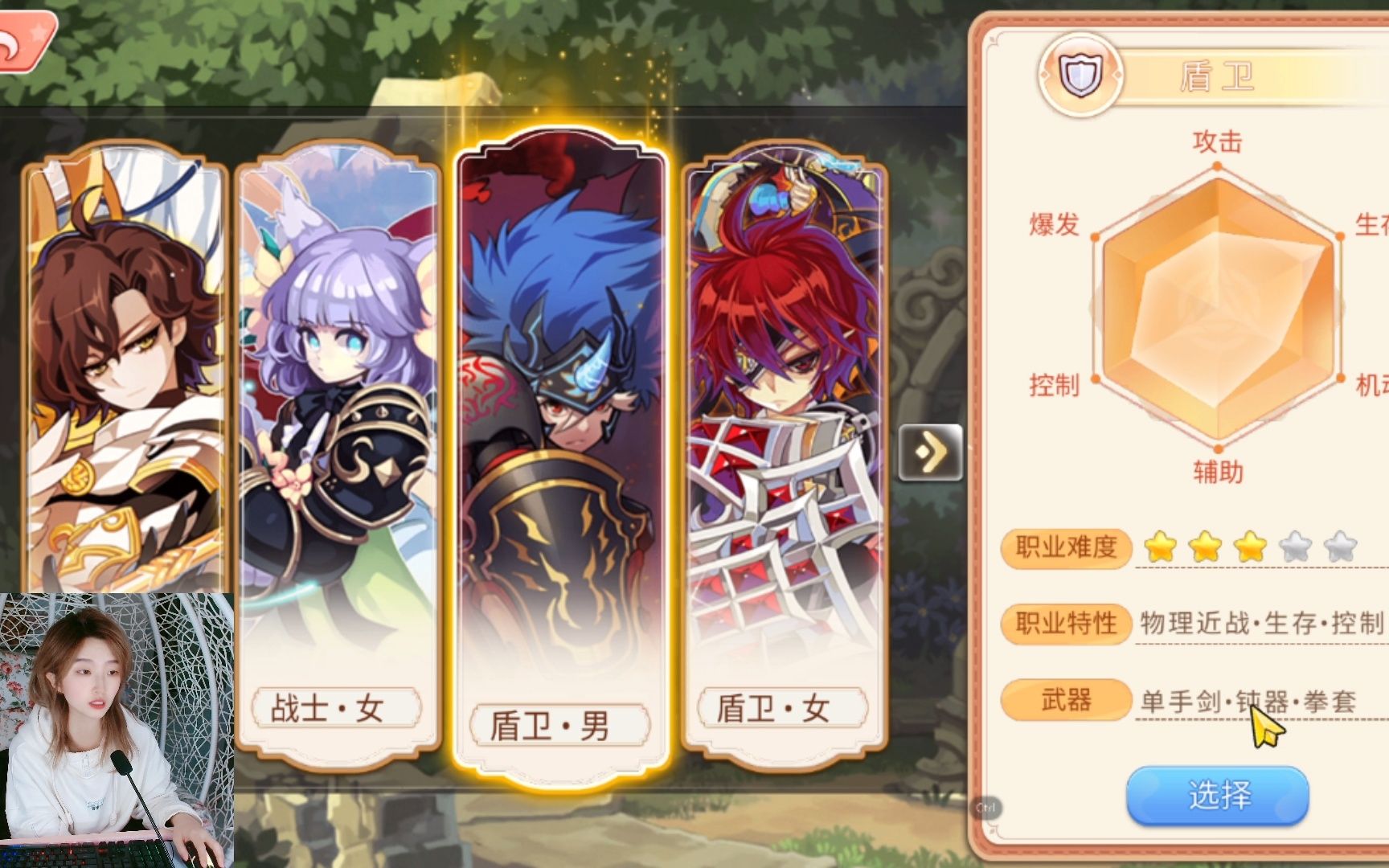 永恒岛彩虹世界