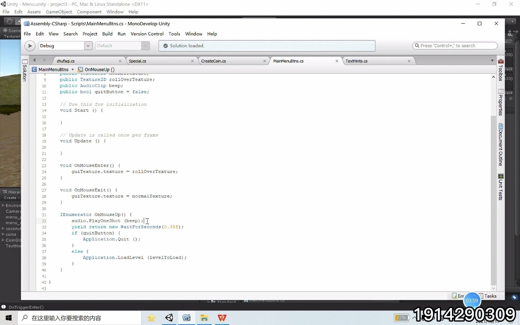 Unity3D——开始界面的制作