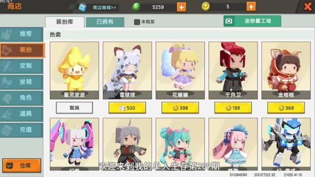 ...迷你世界209:我用机械车间刷钻石,...