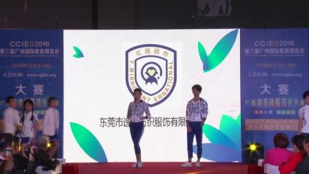 哈马服饰专注于校服定制设计生产制造商