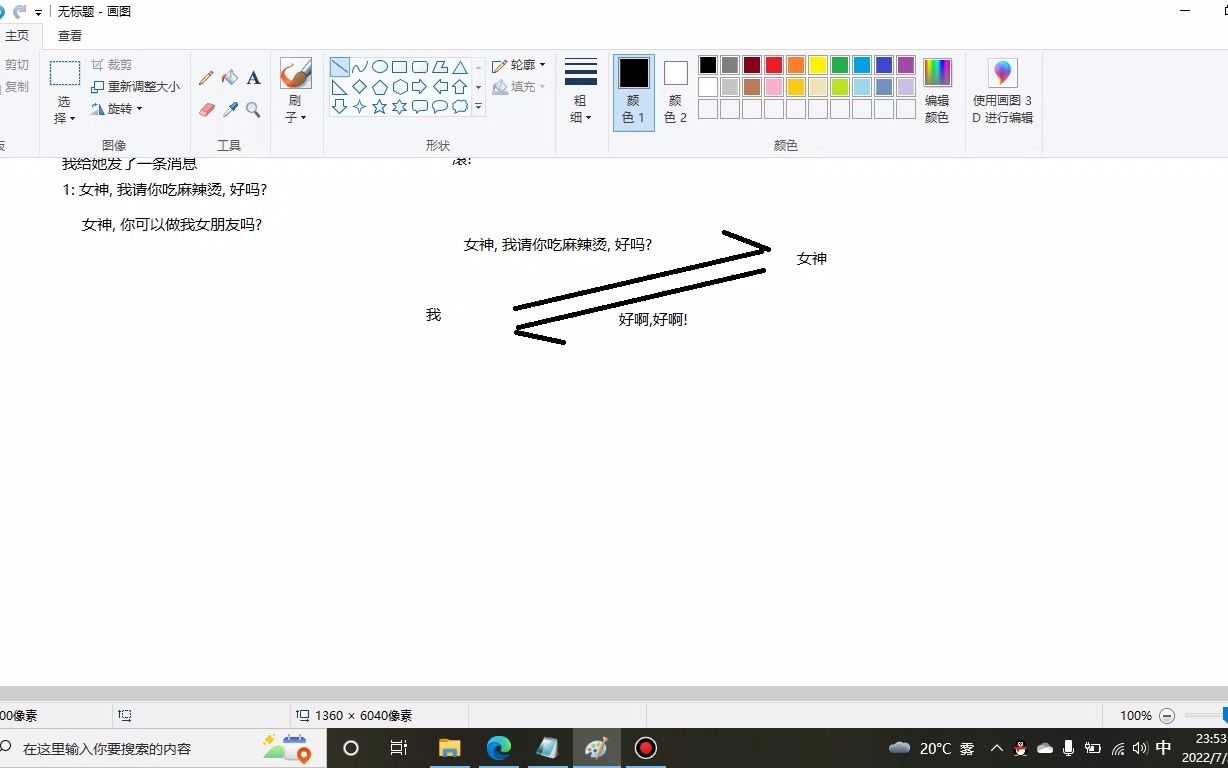 保证TCP可靠传输的机制一: 确认应答, 以及TCP报头中的两个字段: ...