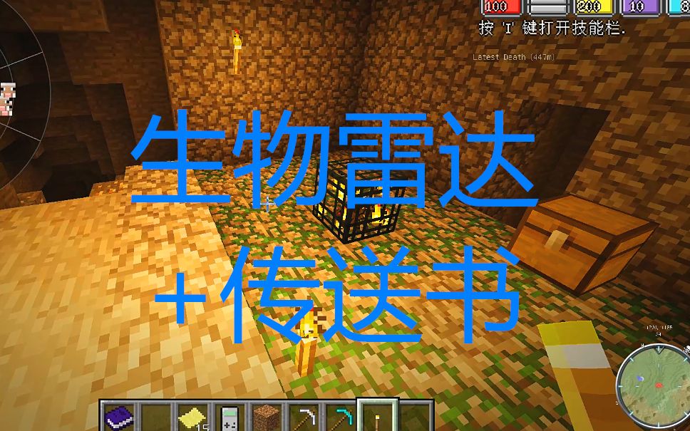 ★P9★[月夜]虚无世界2模组生存:崛起的准备