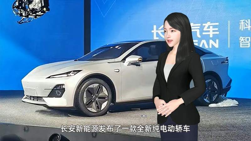 长安新能源C385造型曝光,基于全新平台打造