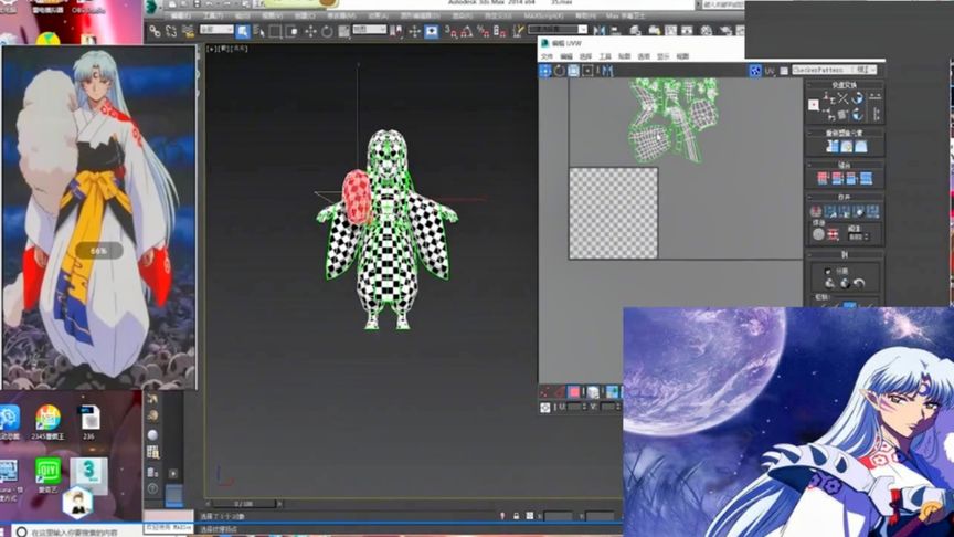 3Dmax教程:动漫人物建模,生丸萌版手绘制作四