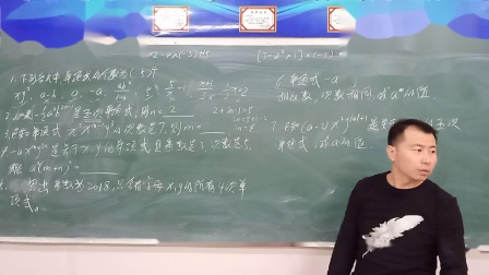 初一下(二)单项式习题一