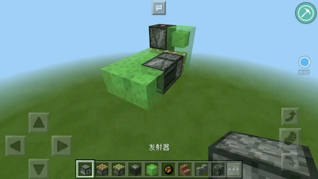 鹿成我的世界红石教程:会攻击又会飞的战斗机。