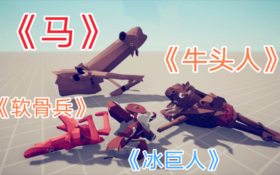 如果所有的兵种都被核废料“辐射”了,会发生什么?全面战争模拟器。