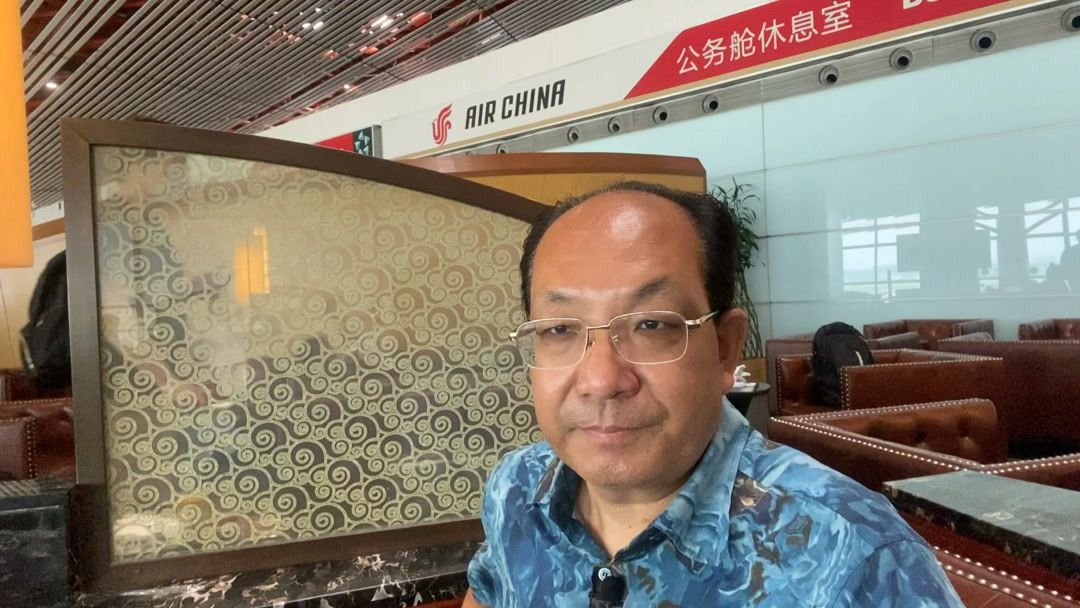 金卡公务舱贵宾休息室什么样,教授出差吃的如何,知行合一行胜言