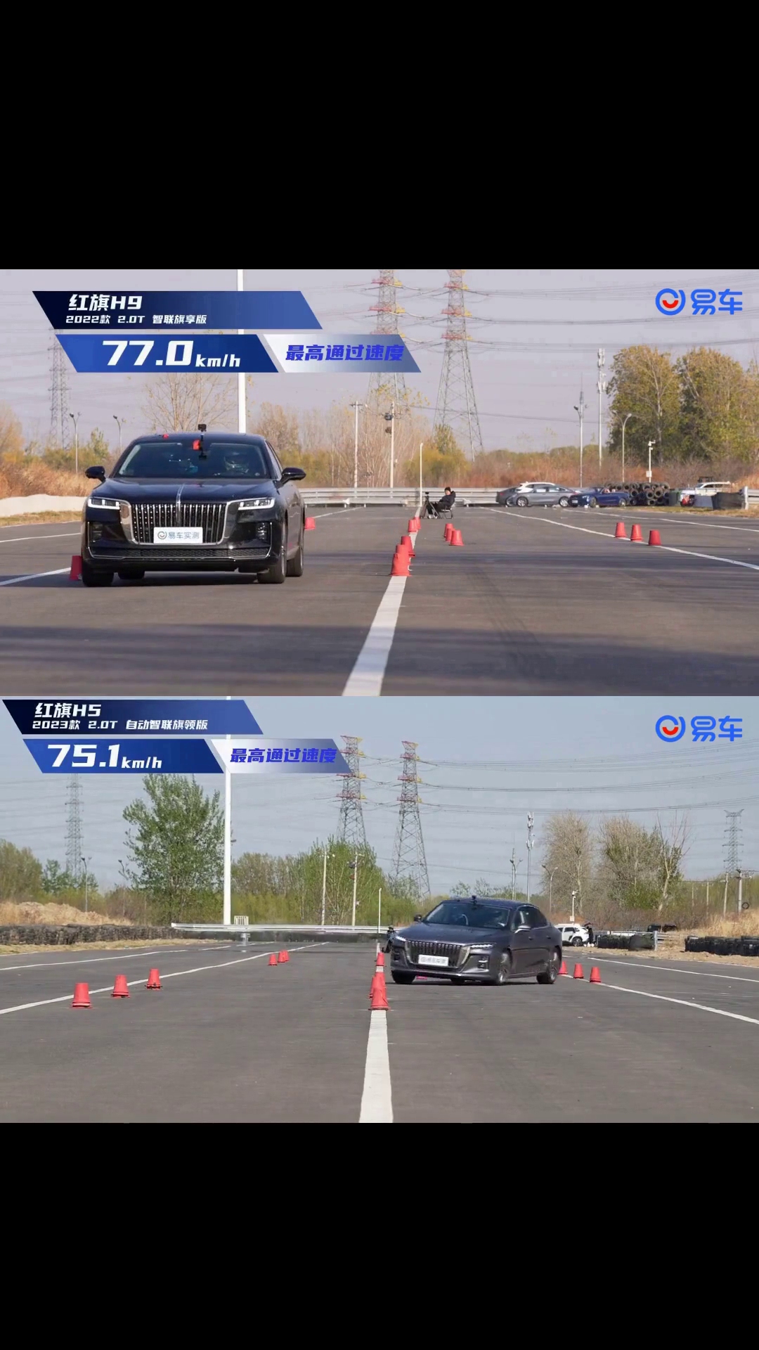 红旗H9VS红旗H5性能测试对比,哪款更强?