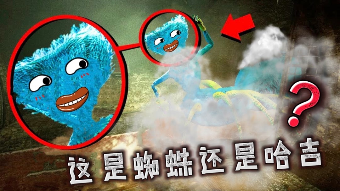 盖瑞模组:哈吉被敌人给劫走,大狗三人前往营救发现它已经变异!