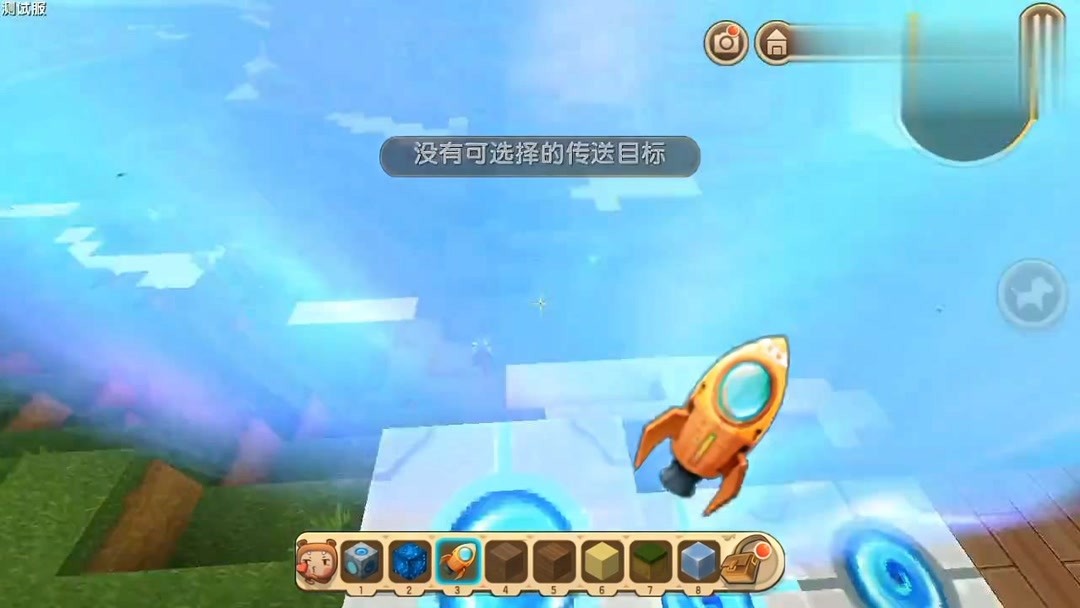 迷你世界:新版的“传送方块”,一秒钟去太空