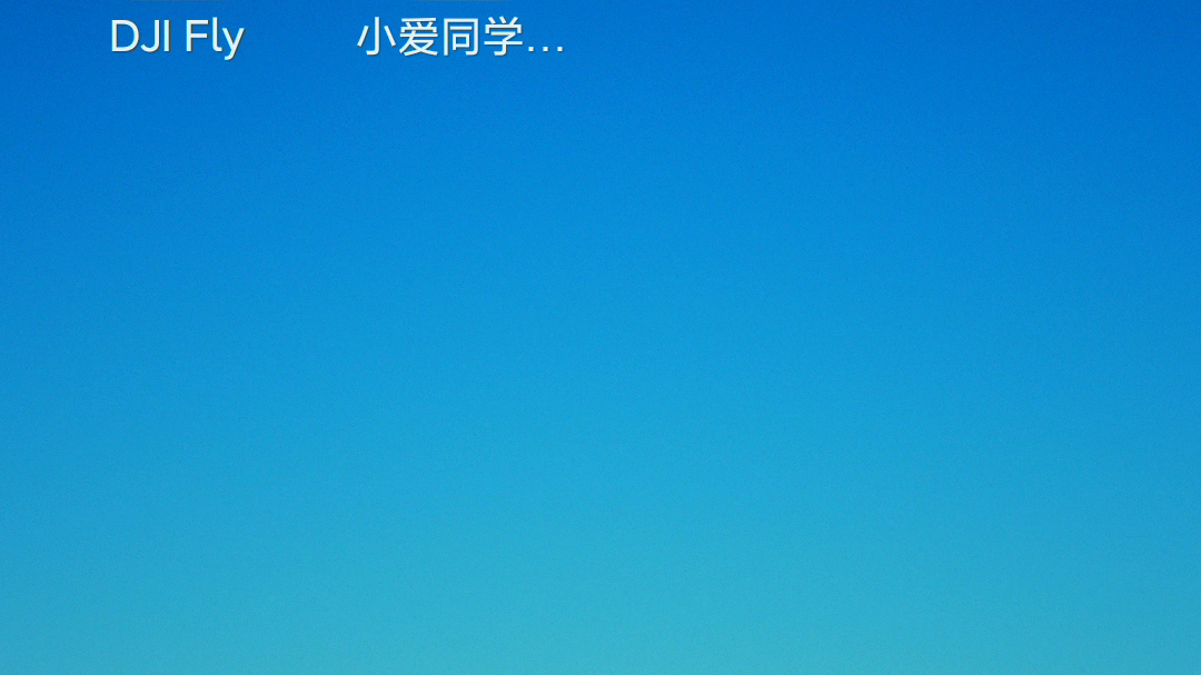 我的世界国际服手机版1.17版本下载(红米手机)