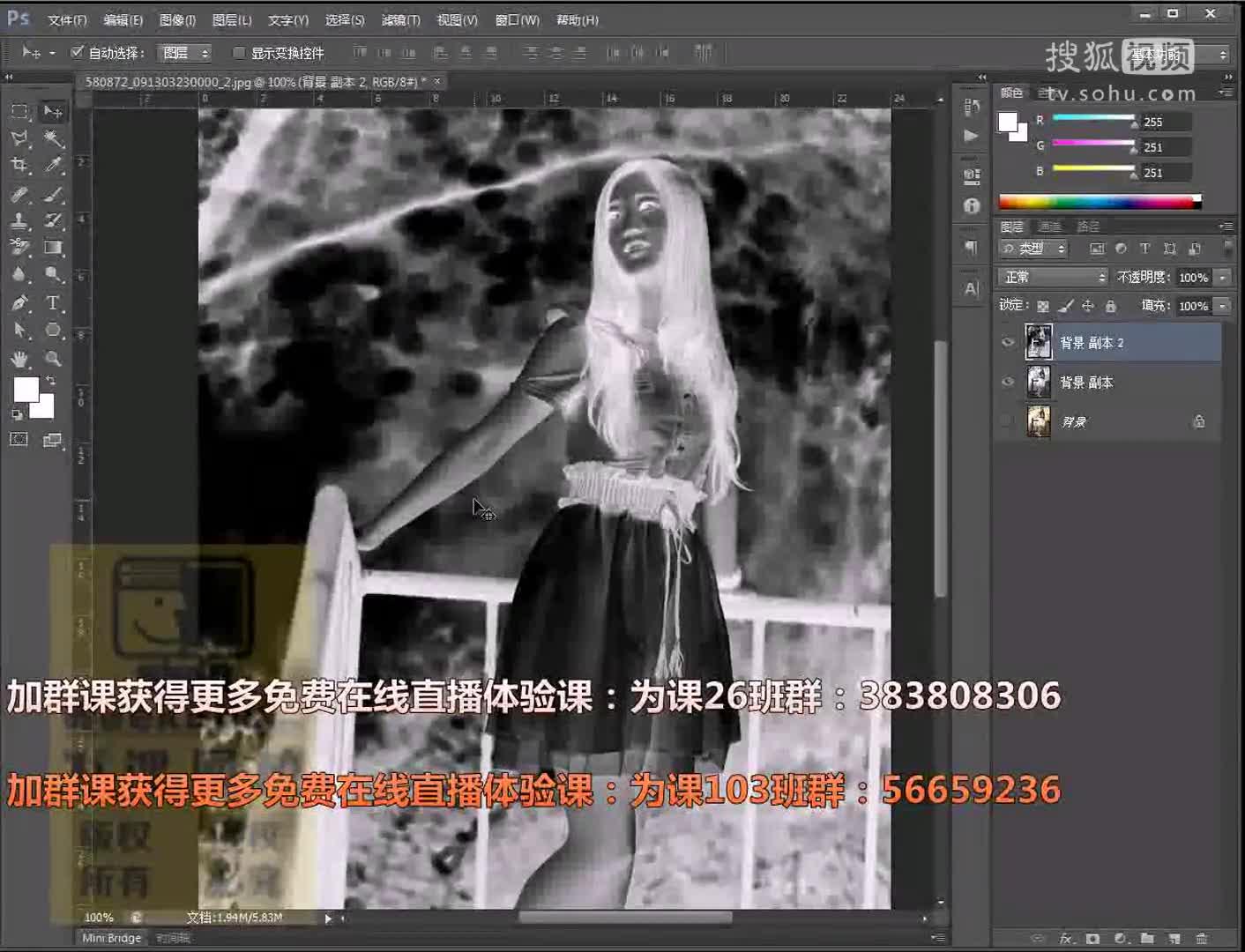 ps抠图换背景教程 ps抠图教程视频全集 ps抠图视频教程