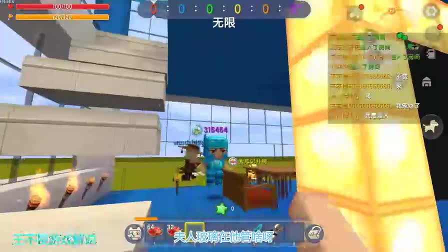 迷你世界 王不畏是乞丐567 本以为富人会欺负我 没想到对我挺好