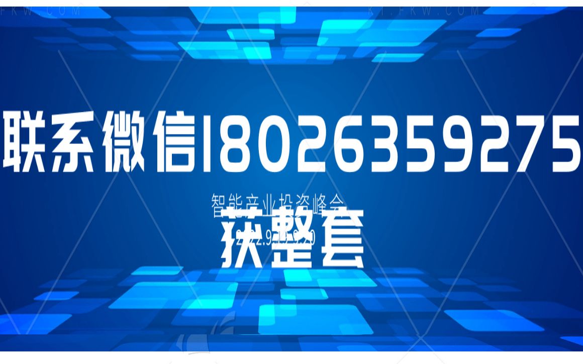 电机电磁、电磁热、电磁振动噪声多物理场工程—WB谐响应 -需整套...