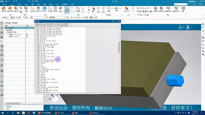 1-3 NX1926自动编程体验