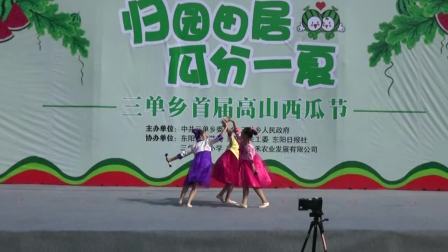 2018农耕实践夏令营之西瓜节