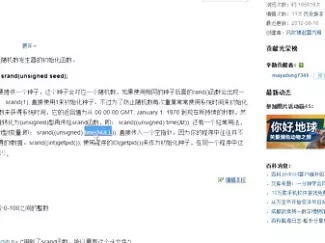 数据结构与算法12-线性表7