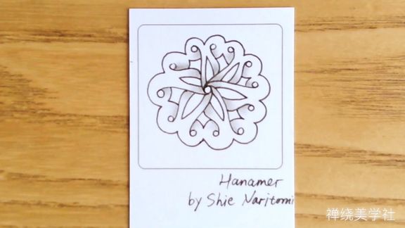 我的心中每天开出一朵花——简笔画禅绕图样16