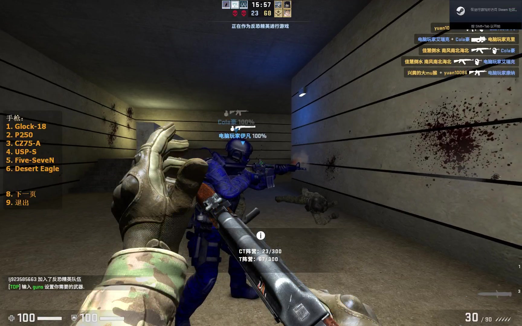 有生之年,诈尸冒个泡。已经退坑CSOL。但是团队决战系列永不倒!