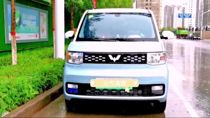 两万的小电车,别的小仙女都有你,你不赶紧行动起来#dou是好车