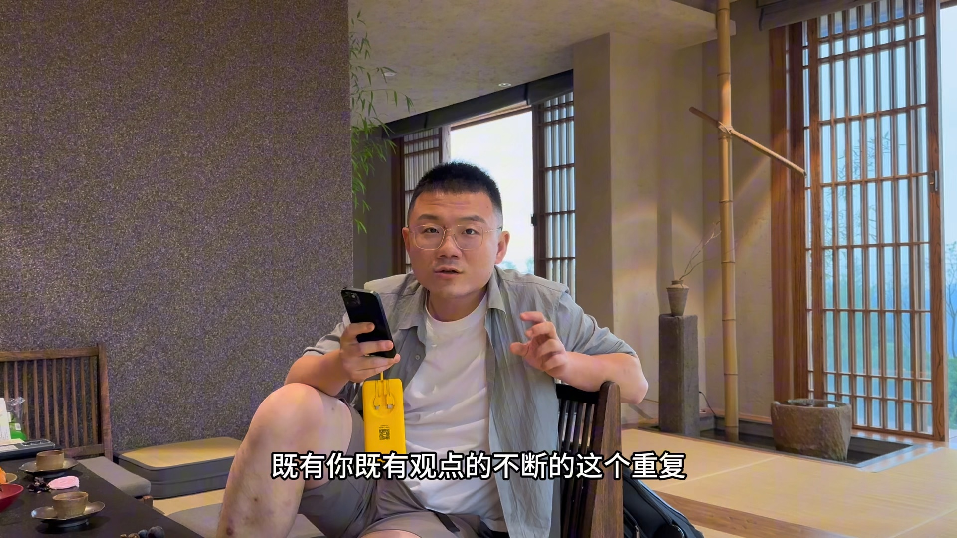 信息茧房正在绑架我们,这个视频播放量高了我会删掉。