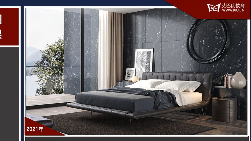 3dmax效果图渲染教程,vr5.2渲染!