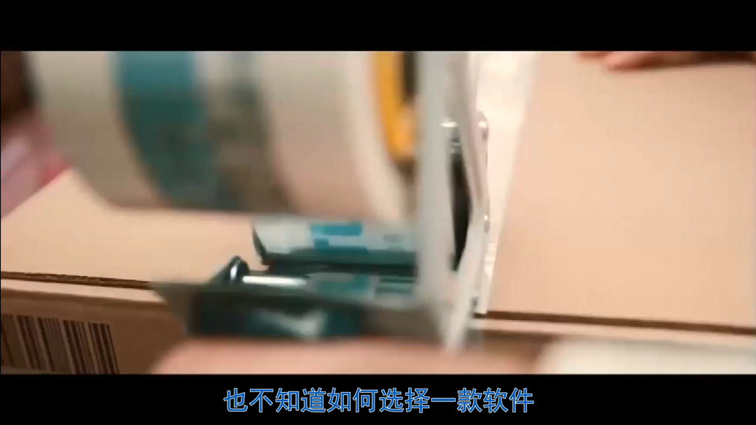 小微企业库存管理软件 易上手