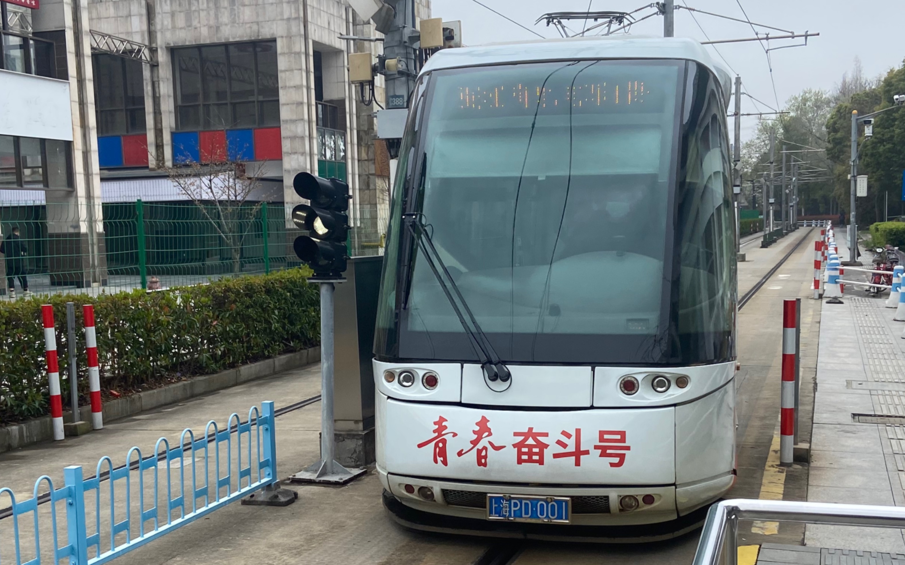 【上海公交】张江有轨电车1路全程运行实录(张江地铁站》张东路金秋...