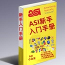 kmhpromo说美国ASI 