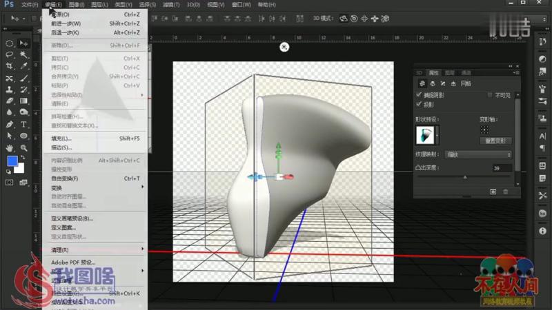 PS CC版基础教程 058 3D功能 03 形状预设和盖子