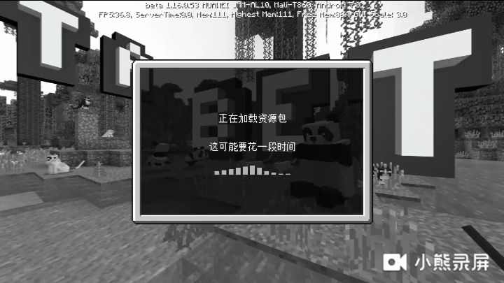 我的世界基岩版跑酷地图