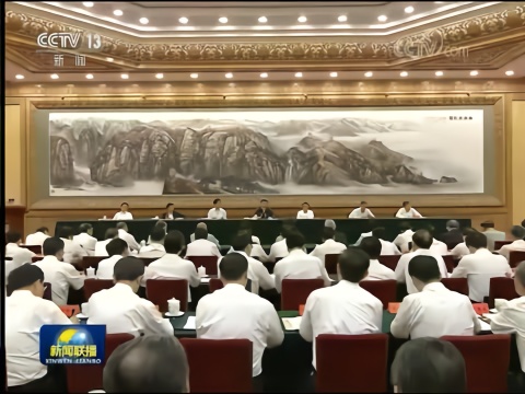 【央视快评】推进国家治理体系和治理能力现代化的一场深刻变革