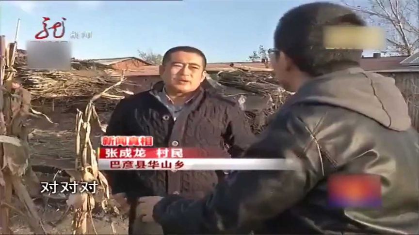 农田被非法占用,对方想要私了,却被男子一口回绝