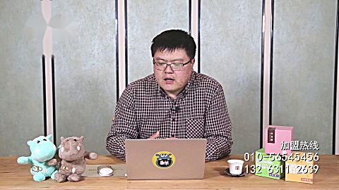 第八课 团长培训之 微信群的日常运营管理工作