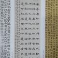 王敬民书法艺术空间 