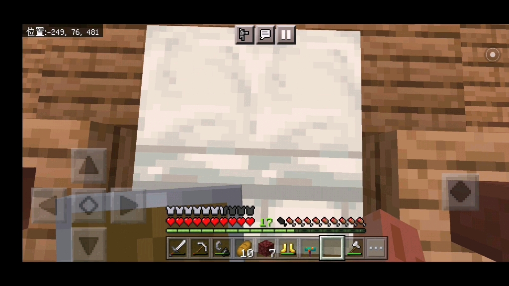 【我的世界BE1.18原版生存】 P8 岩浆怒涌攀要塞 得来焰棒开酿造