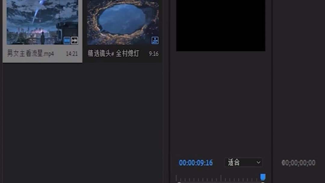 怎么用PR制作翻转相册效果?磨金石教育视频剪辑课程分享!