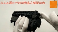 转 施乐打印机M235Z墨粉盒复位