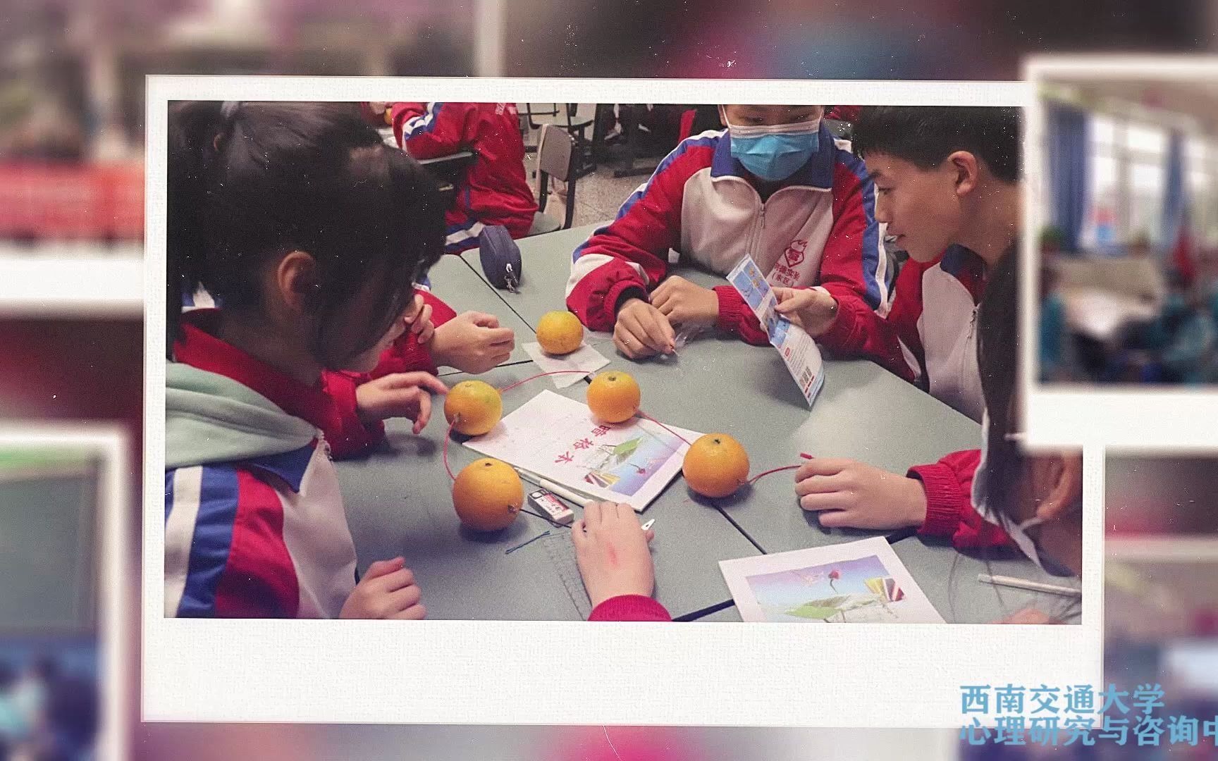 西南交通大学心理研究与咨询中心2020"清洁美丽青春行"活动总结